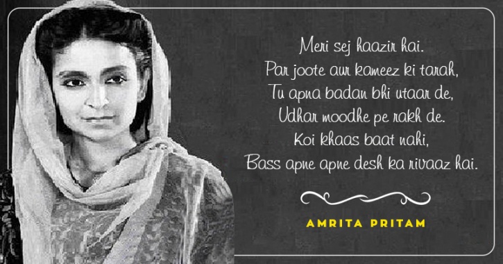 14 Profound Poems By Punjab's First Female Poet, Amrita Pritam ...