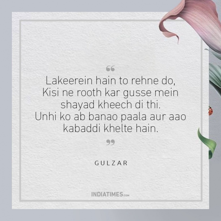 20 Hauntingly Beautiful Lines By Gulzar On Pain And Love That Speak ...