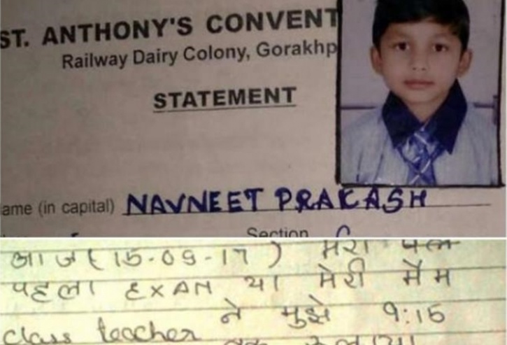 Class V Boy Commits Suicide, Leaves Note Asking Teacher Not To Punish ...
