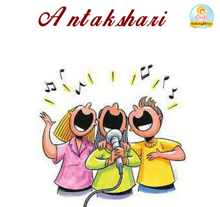 Antakshari - Indiatimes.com