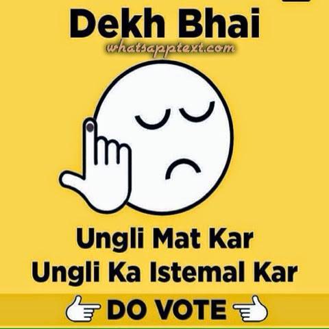 Dekh Memes