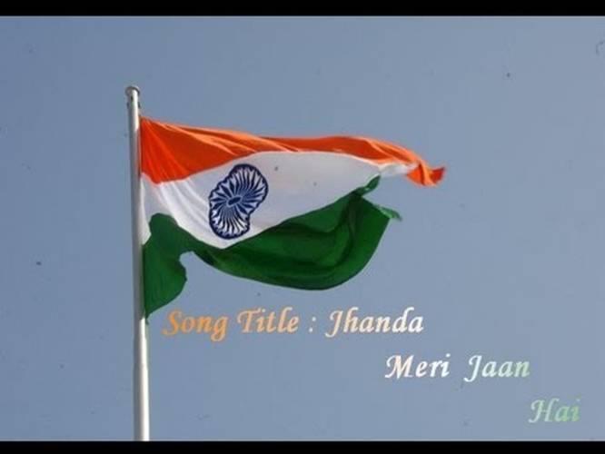 Dhwaj Geet For Independence Day - Jhanda Meri Jaan Hai Tiranga Meri ...