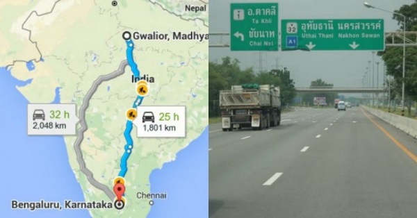 Planning A Road Trip ? Here Are 7 Lesser Known Asian Highways That You ...