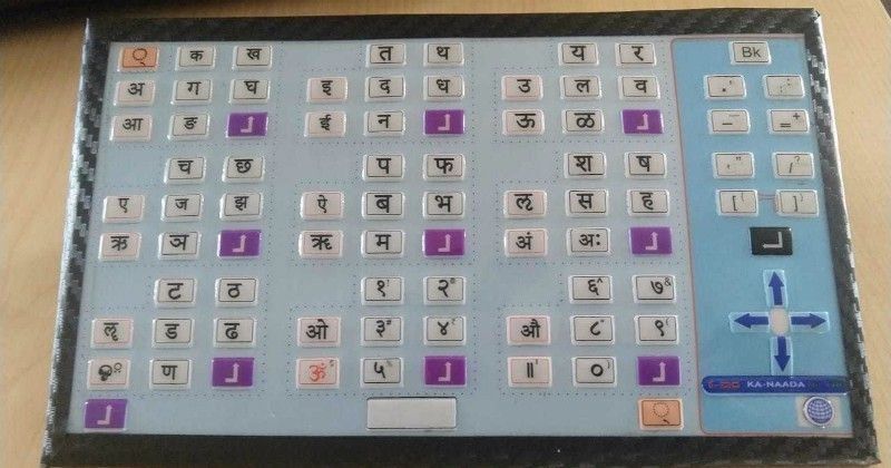 This Special Keyboard Designed For Indian Languages, Will Put Your Desi ...