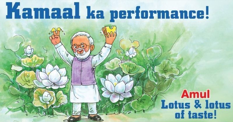 Amul PM Modi cartoon:Election Results 2019: Amul Celebrates PM Modi's ...