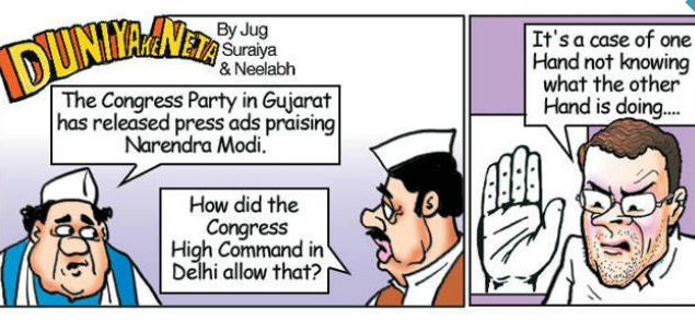 Funniest Cartoons: Narendra Modi vs Rahul Gandhi - Indiatimes.com Funniest Cartoons: Narendra Modi vs Rahul Gandhi - Indiatimes.com